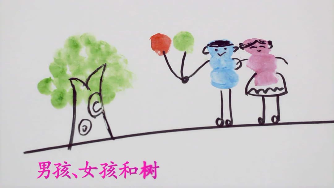 手指画 2-6岁宝宝简笔画视频教程 人物风景画