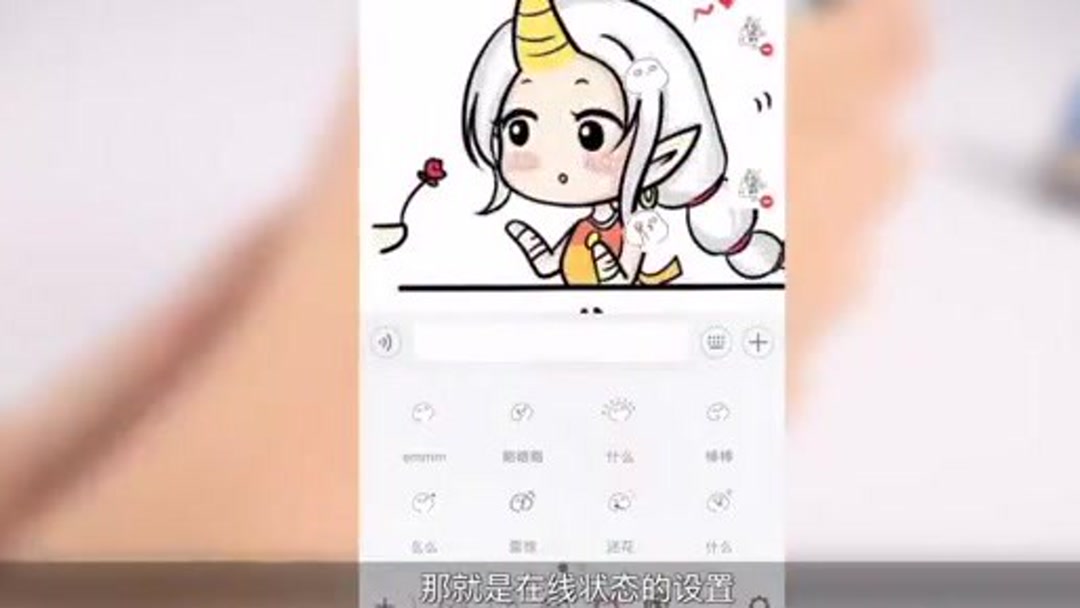 微信也能设置在线状态了 在线离开忙碌游戏任你选择