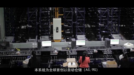 料盒仓库视频(一菱)