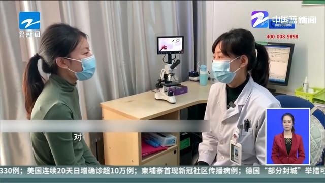 25岁女白领眼睛干痒 竟是睫毛里长了螨虫