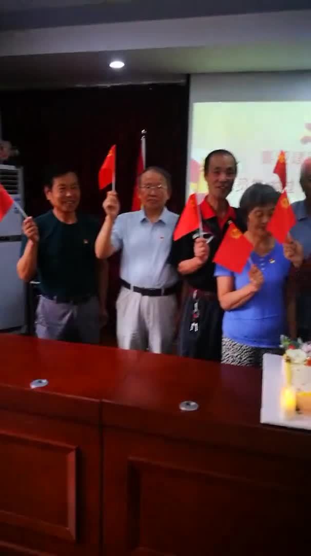 合肥社区党员集体过政治生日,喜迎建国70周年!