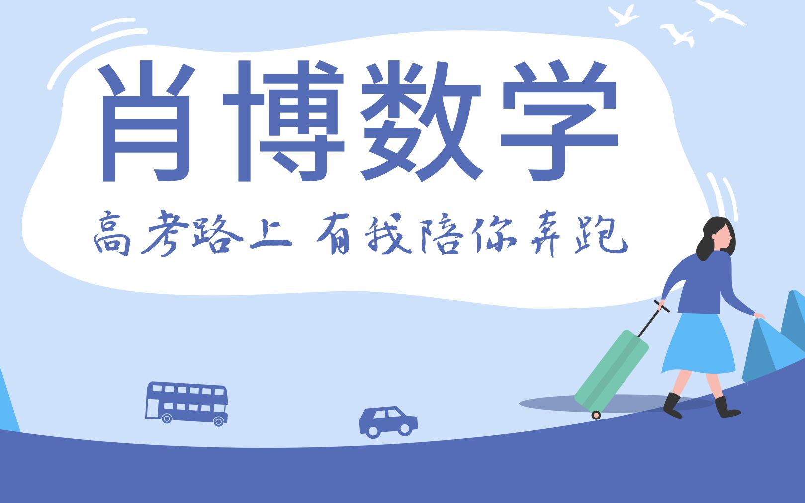 高中数学压轴题解题技巧高中数学导函数构造法