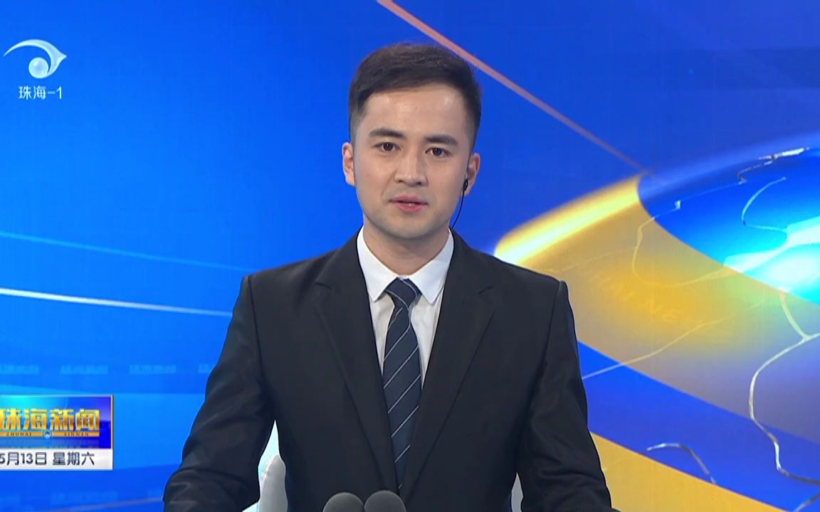 创建文明家庭 传承优良家风 2023年珠海市家庭教育宣传周启动(...