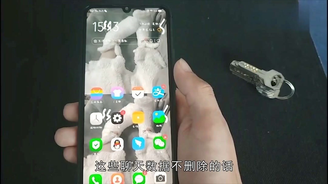 秘籍：如何正确清理微信数据