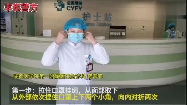 如何正确处理使用过的口罩,别让口罩成为病毒传播…ߙ�ߙ