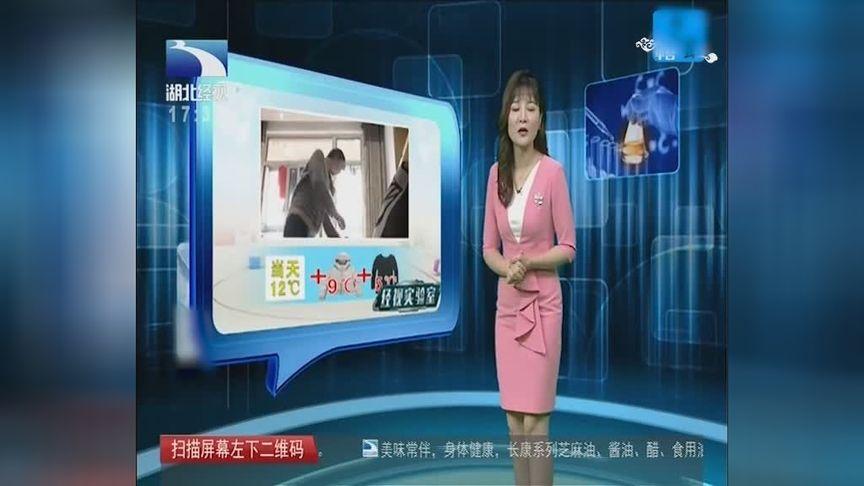 冬季穿衣法则,真的靠谱?实验室来告诉您