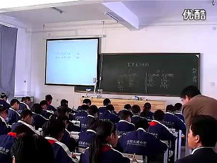 小学三年级数学示范课上册《笔算乘法(进位)》_小学数学先学后教当堂...