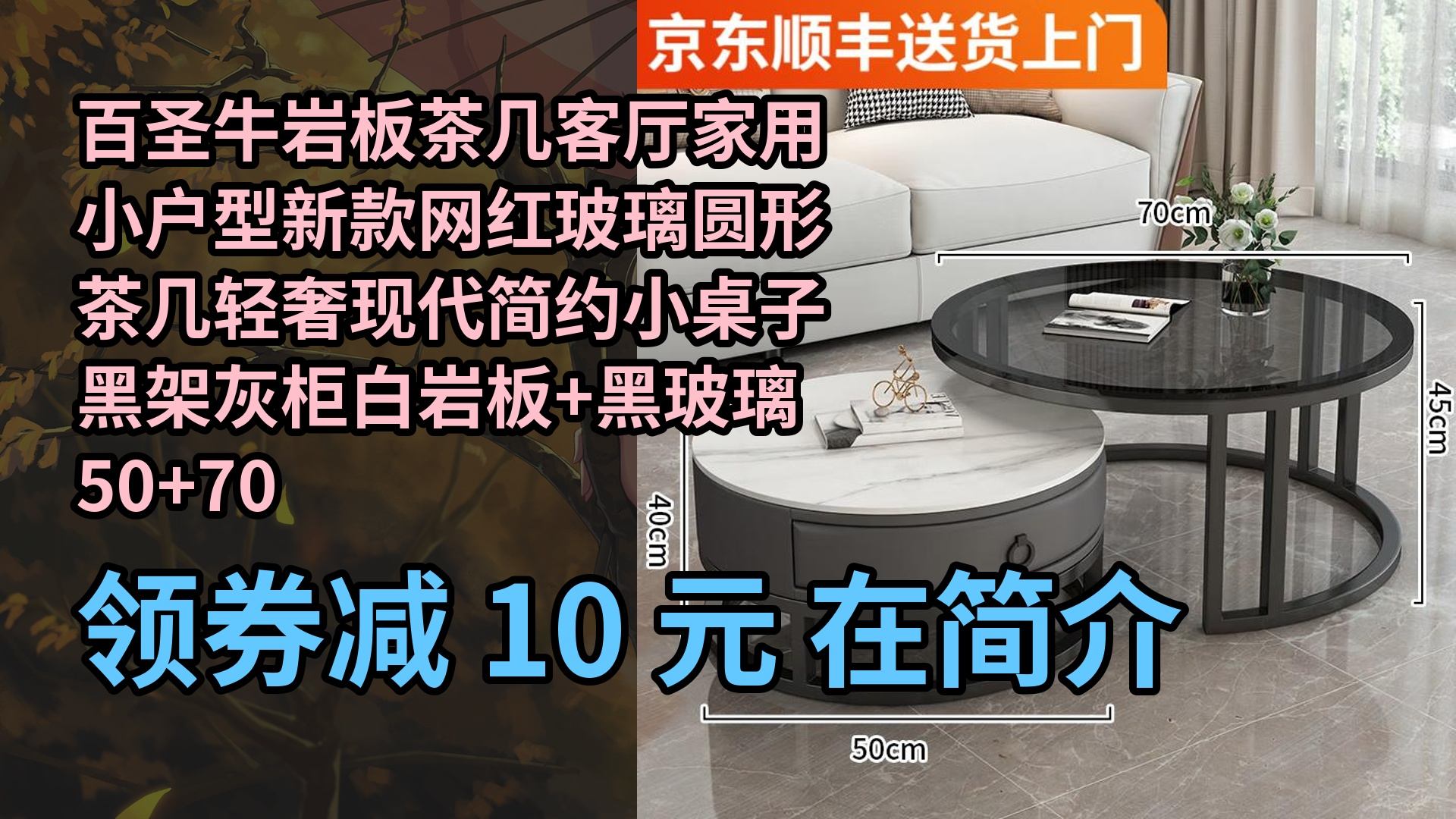 ...岩板茶几客厅家用小户型新款网红玻璃圆形茶几轻奢现代简约小桌子 ...