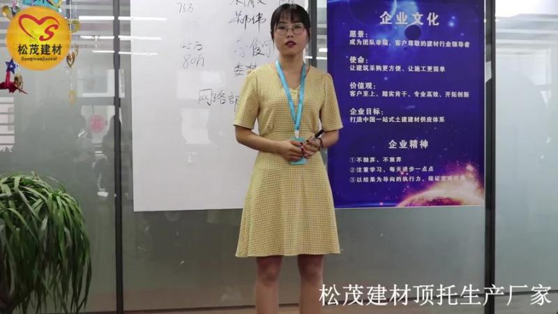 建筑脚手架钢管用顶托视频介绍