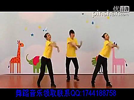 儿童舞蹈《咕叽咕叽咕》幼儿园舞蹈_标清