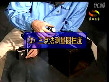 圆柱度误差检测