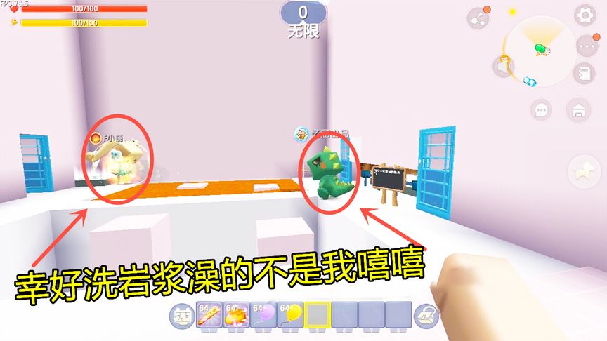迷你世界:三人解密!小晓为了找钥匙洗岩浆澡,我和忆涵在旁干看