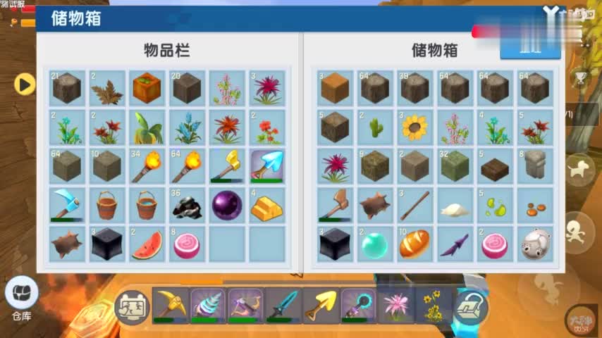 迷你世界:我要开始种花啦满满的一花坛就等着长大啦