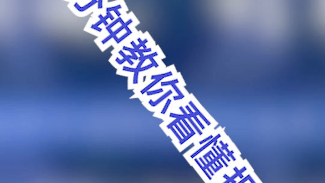 订单来了PMS管理系统课程之极速上手秘籍 | 一分钟看懂报表