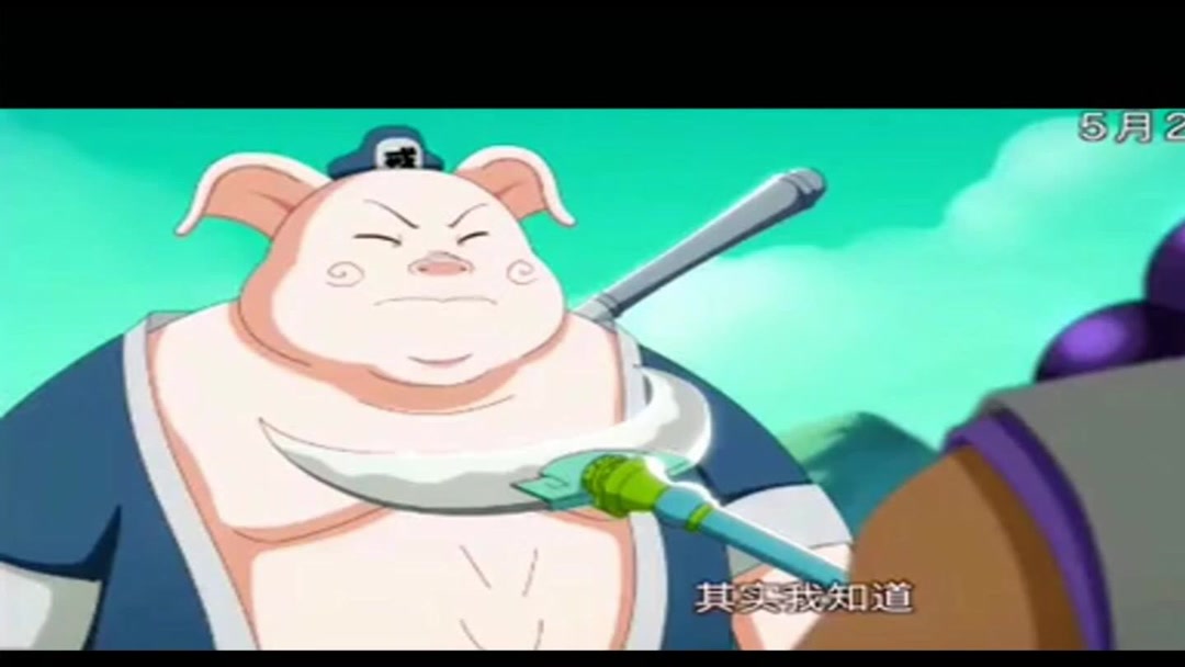 动画《金箍棒传奇2》曝终极预告 西游四人组变身段子手