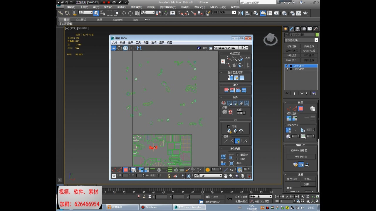 【3Dmax】模型制作教程之-矿屋模型4-展分UV(下)