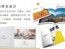 比PS更牛逼的前期设计软件---AI的应用