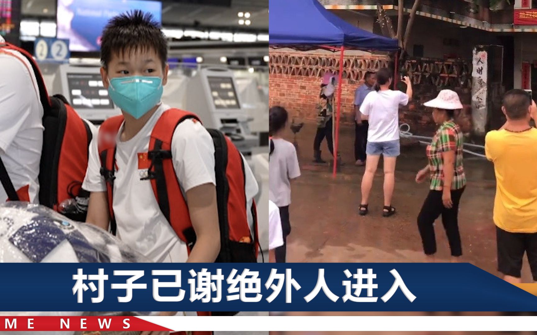 全红婵老家成“打卡地”,家属无奈:人多声大,老人几天休息不好