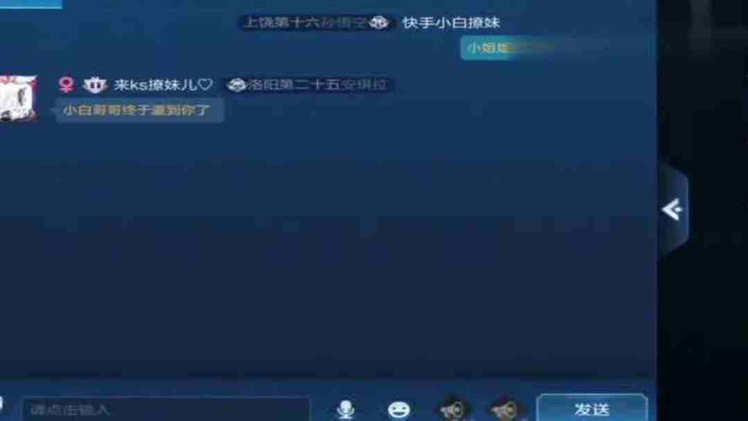 王者荣耀:小姐姐找我单挑孙尚香,输了爆洗澡浴巾照,哈哈!