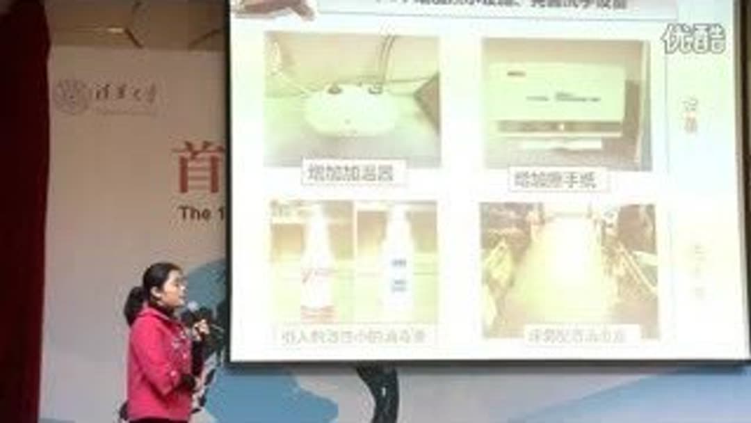 首届全国医院品管圈大赛四川大学华西医院喜获夺冠