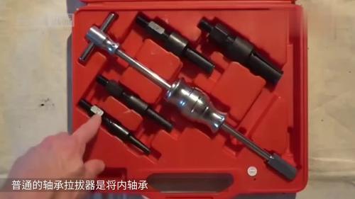 老外自制轴承拉拔器原理和普通的不一样,这才是逆向思维!