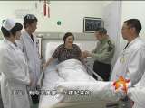 [视频]医学专家倾力铺就地震伤员康复路