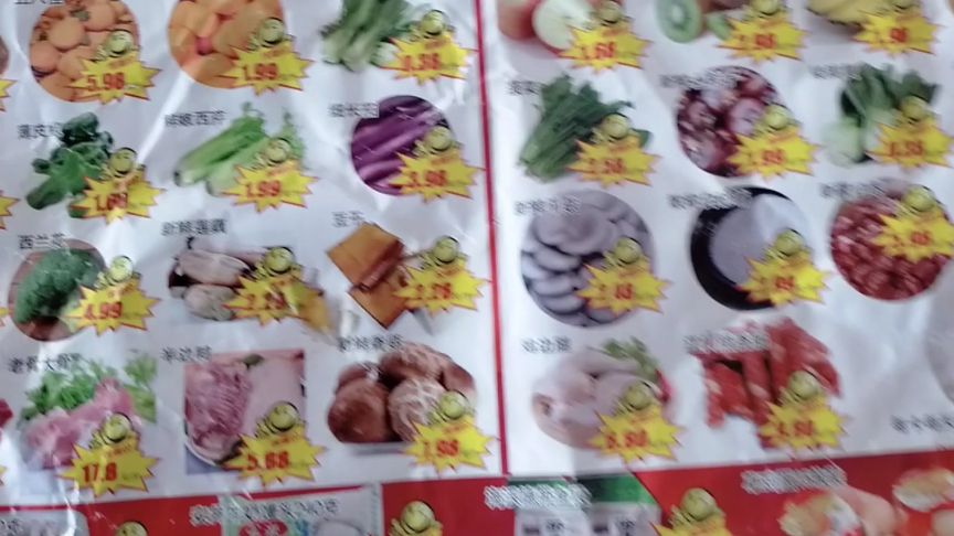 元旦快乐 2020第一天看到宣传单有特价菜及抽奖活动 结果看错了