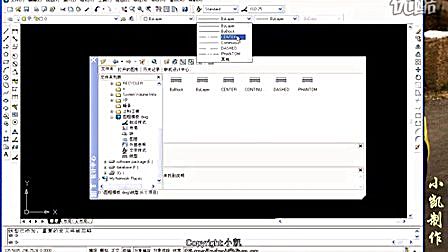 [跟小凯学CAD]021.设计中心