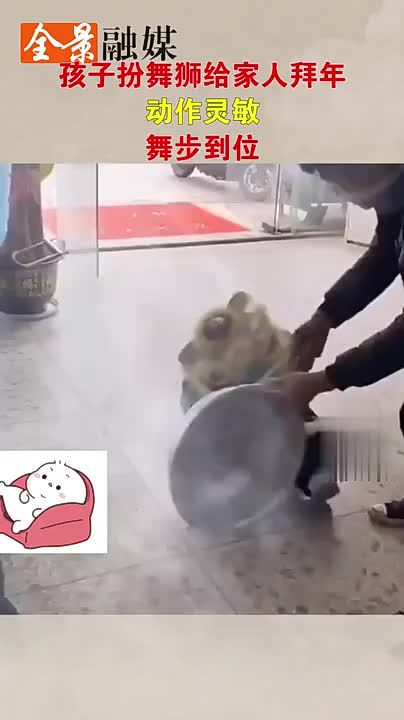 可爱!孩子扮舞狮给家人拜年,动作灵敏,舞步到位#看一遍笑一遍 #意不.