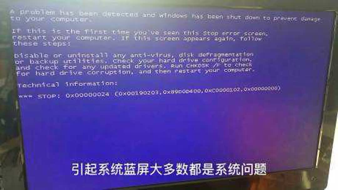 电脑蓝屏,进PE系统却打不开C盘,想备份资料应该怎么办?