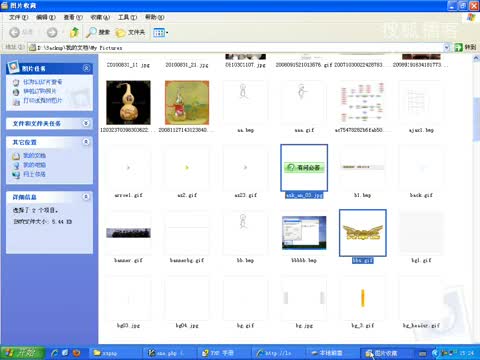 php视频 PHP文件处理(二)文件路径及操作和权限