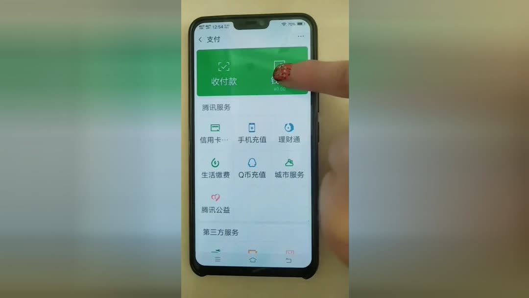 微信钱包的银行卡如何解除绑定?
