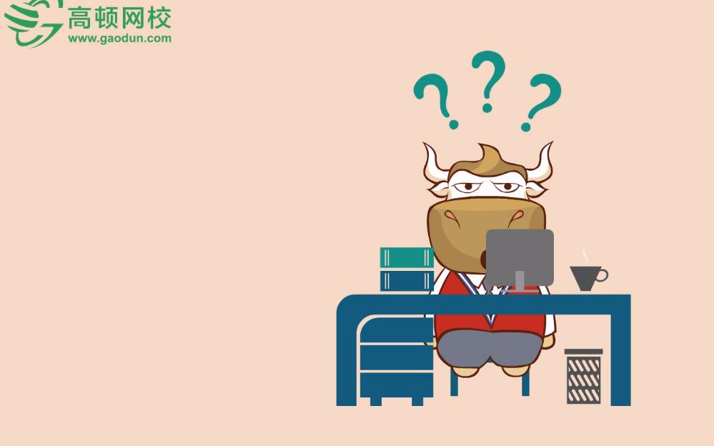 【高顿CPA】四大是什么-CPA-注册会计师-会计师事务所