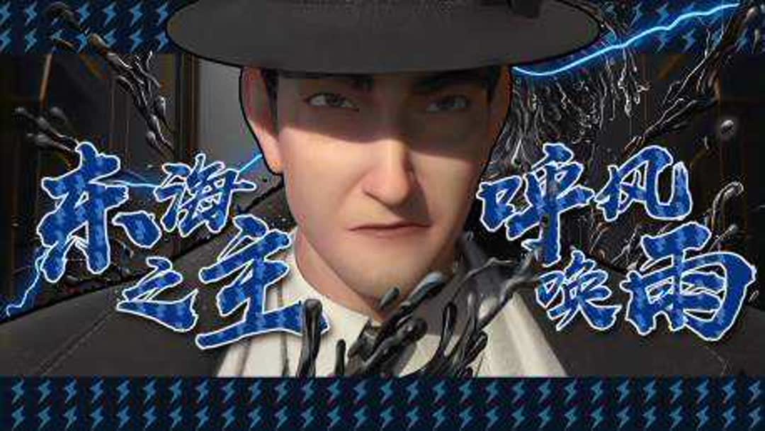 电影《新神榜:哪吒重生》大年初一上映,封神榜要重排