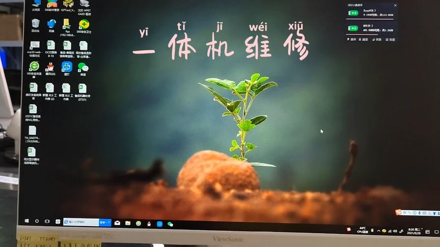 重装系统,想保留文件不能进行硬盘分区,直接安装即可。