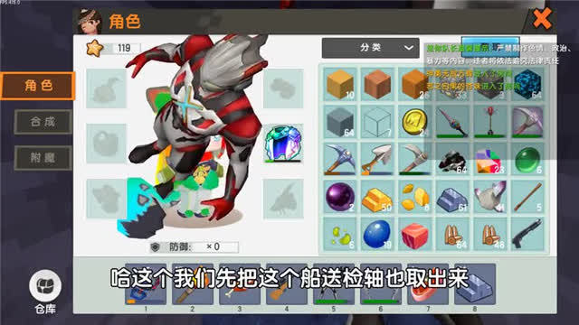 迷你世界:纯生存刚开始就开战,徒弟对我无情那我只能用神器