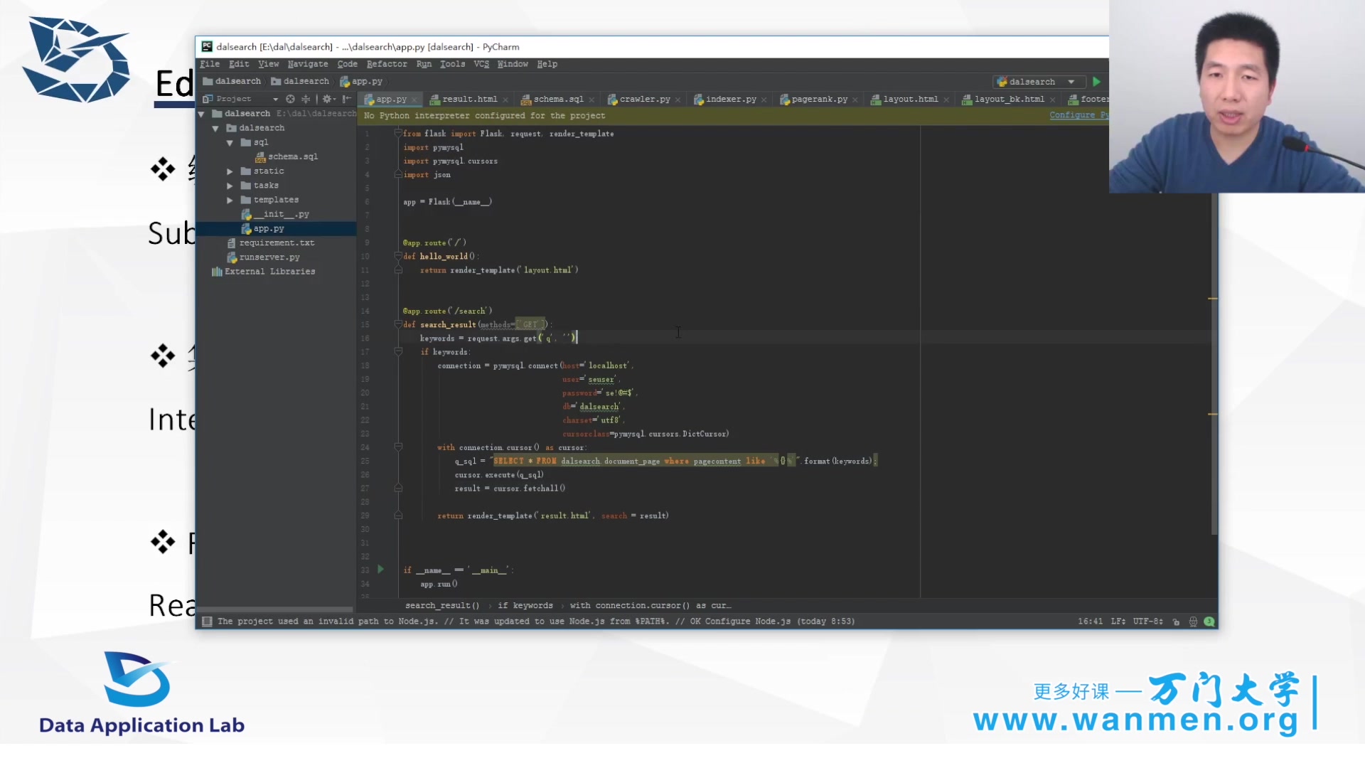 python零基础10天进阶班