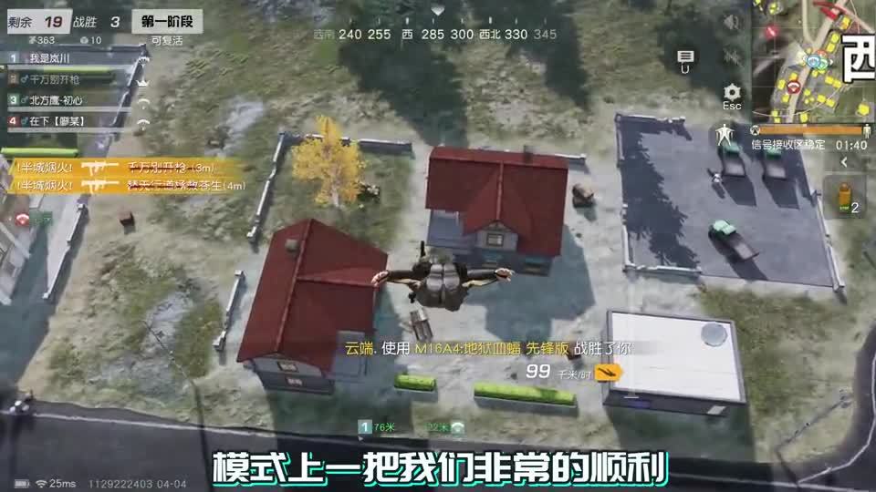 荒野行动:北港竞技场偶遇臭弟弟,来击剑吧谁怕谁!