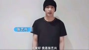 张艺兴《共同战“疫”》宣传:向所有奋战抗疫一线的医务人员致敬