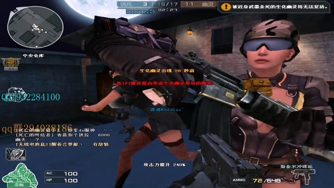 穿越火线成哥生化模式日常训练