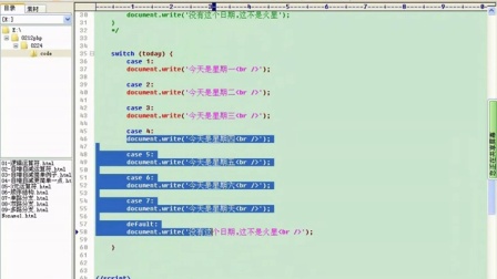 2016最新HTML视频教程网页制作CSS教程高清5