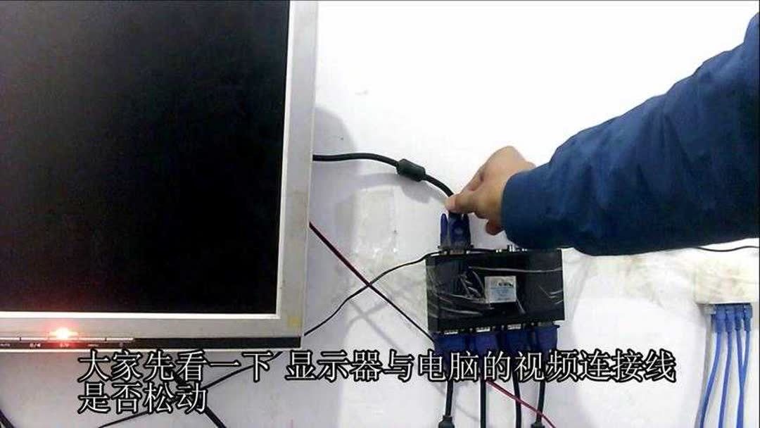 电脑黑屏不开机,教给你如何解决,几分钟就可以自己处理了省钱了