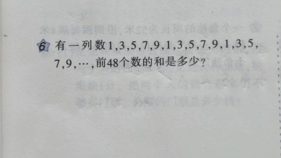 有一列数,1.3.5.7.9.求前48个数的和,第1万个数是多少?