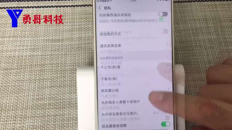 教你一键快速删除微信朋友圈,不用一条一条删除,特别方便