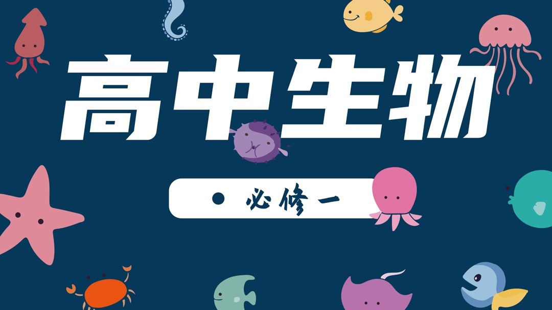 生命活动离不开细胞.
