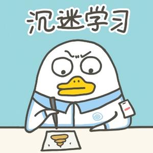 爱学习的周同学 