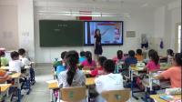 部编北京版小学数学三年级下册《面积和面积单位》优质课视频,北京市