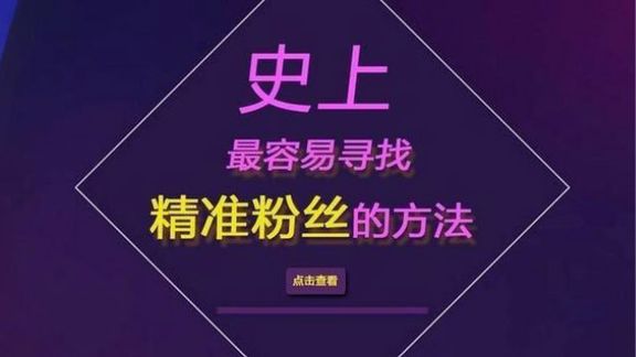 柯于梯教大家一招:在电脑上使用微信轻松无限多开