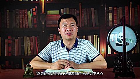 精益化管理: 如何重新定义企业人力资源部门?
