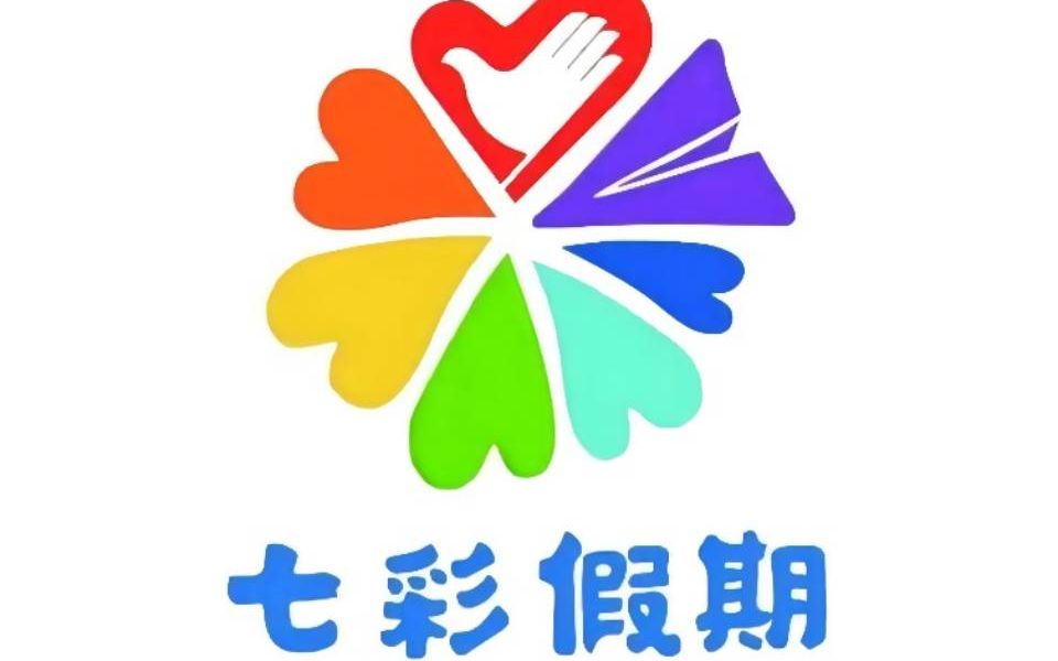 “七彩假期”志愿课堂第三课——文化传承1